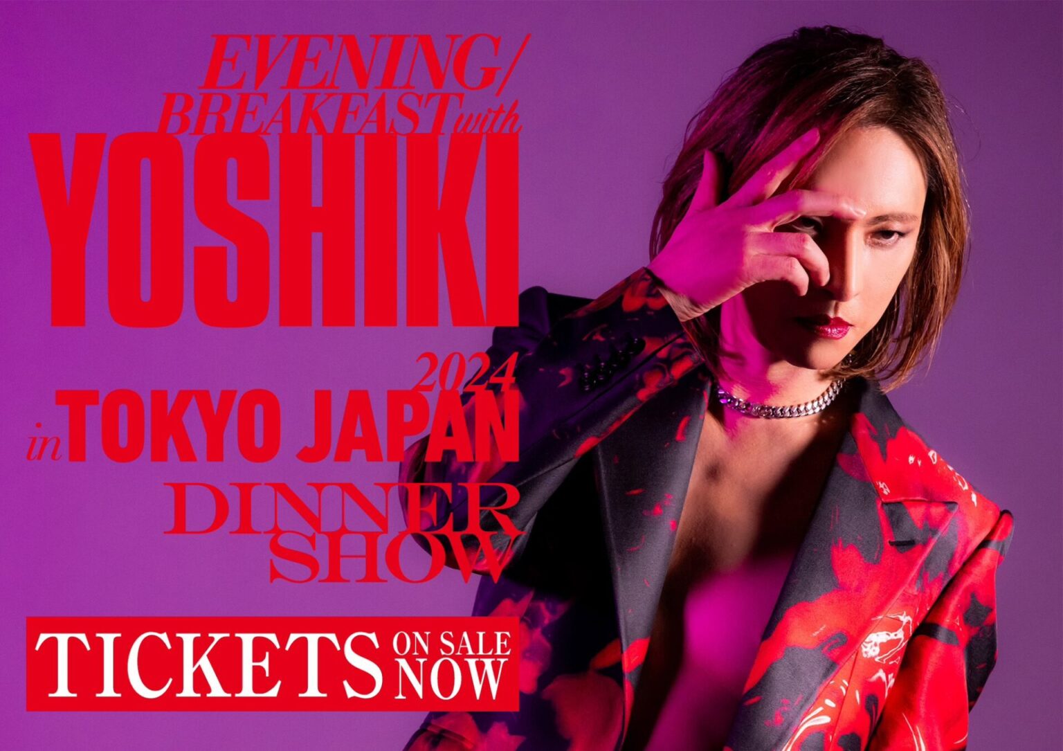 美麗-Bi-ray-がYOSHIKIディナーショー出演でYOSHIKIと初共演 | メガネが書くブログ